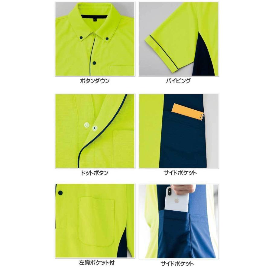 アイトス 医療 介護 看護 制服 サイドポケット半袖ポロシャツ 男女兼用 AZ-7679 AITOZ : ミチオショップYahoo!店 - 通販 - Yahoo!ショッピング