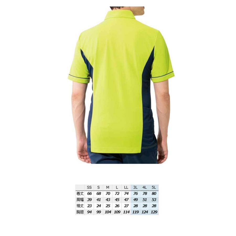 アイトス 医療 介護 看護 制服 サイドポケット半袖ポロシャツ 男女兼用 AZ-7679 AITOZ : ミチオショップYahoo!店 - 通販 - Yahoo!ショッピング