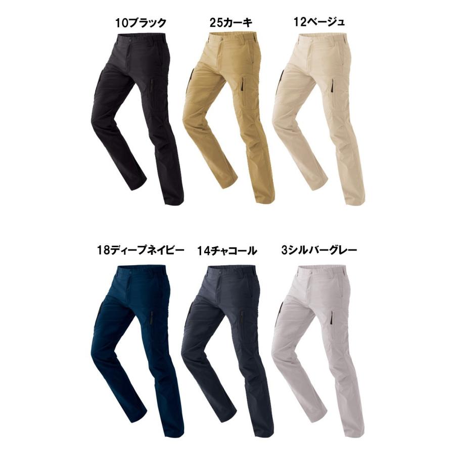 アイトス 作業服 AITOZ アイトスストレッチパンツ（ノータック）（男女兼用）AZ-7843 大きいサイズ5L・6L : ミチオショップYahoo!店 - 通販 - Yahoo!ショッピング