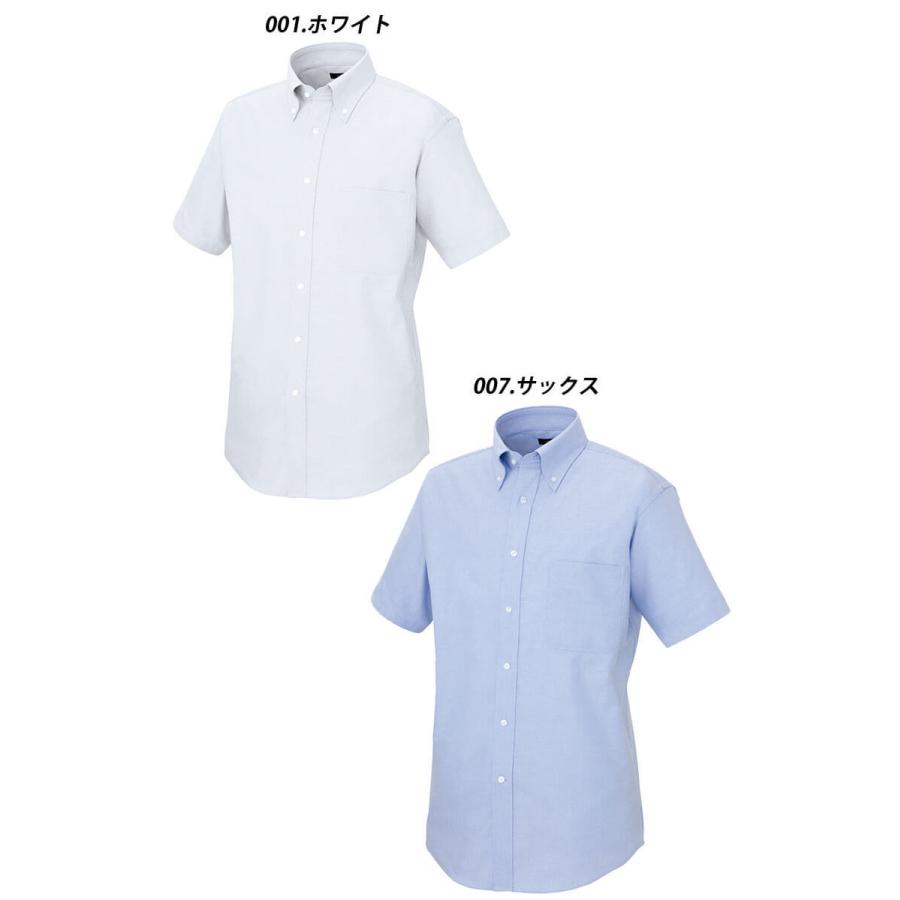 アイトス 作業着 作業服 AITOZ AZ-7883 半袖シャツ 男女兼用 ストレッチ 大きいサイズ3L・4L : ミチオショップYahoo!店 - 通販 - Yahoo!ショッピング