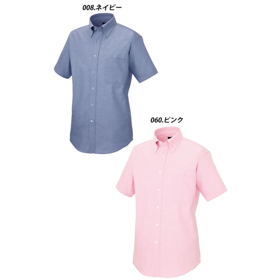 アイトス 作業着 作業服 AITOZ AZ-7883 半袖シャツ 男女兼用 ストレッチ 大きいサイズ3L・4L : ミチオショップYahoo!店 - 通販 - Yahoo!ショッピング