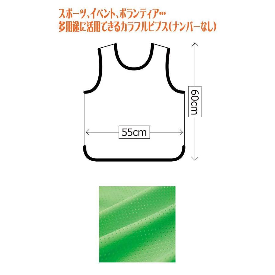 アイトス AITOZ ビブス メッシュベスト フリーサイズ AZ-8102 : 306az8102 : ミチオショップYahoo!店 - 通販 - Yahoo!ショッピング