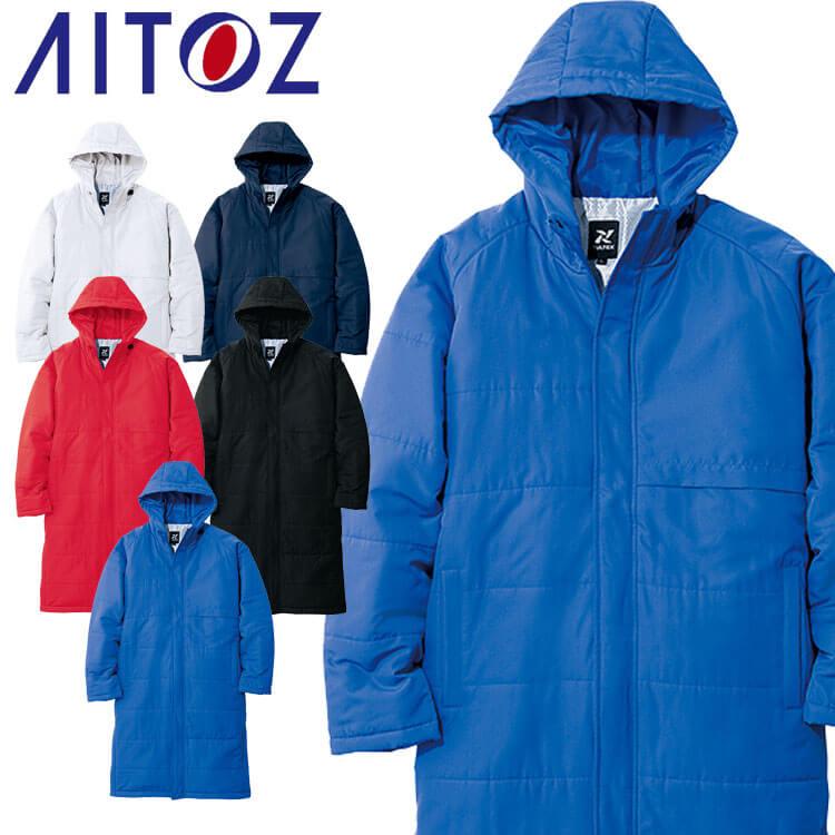 AZITO 防寒服 AITOZ アイトス ベンチコート AZ-8291 作業着 作業服 秋冬 軽量 サイズXXL 2024年秋冬新作 : ミチオショップYahoo!店 - 通販 - Yahoo ...