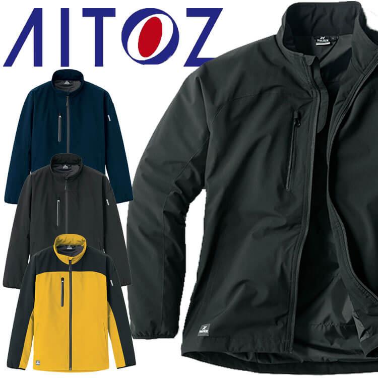 アイトス AITOZ 防寒ジャケット 吸湿発熱軽防寒作業着 AZ-8576 軽量 ストレッチ 撥水 防風 サイズ3S〜LL : ミチオショップYahoo!店 - 通販 - Yahoo!ショッピング