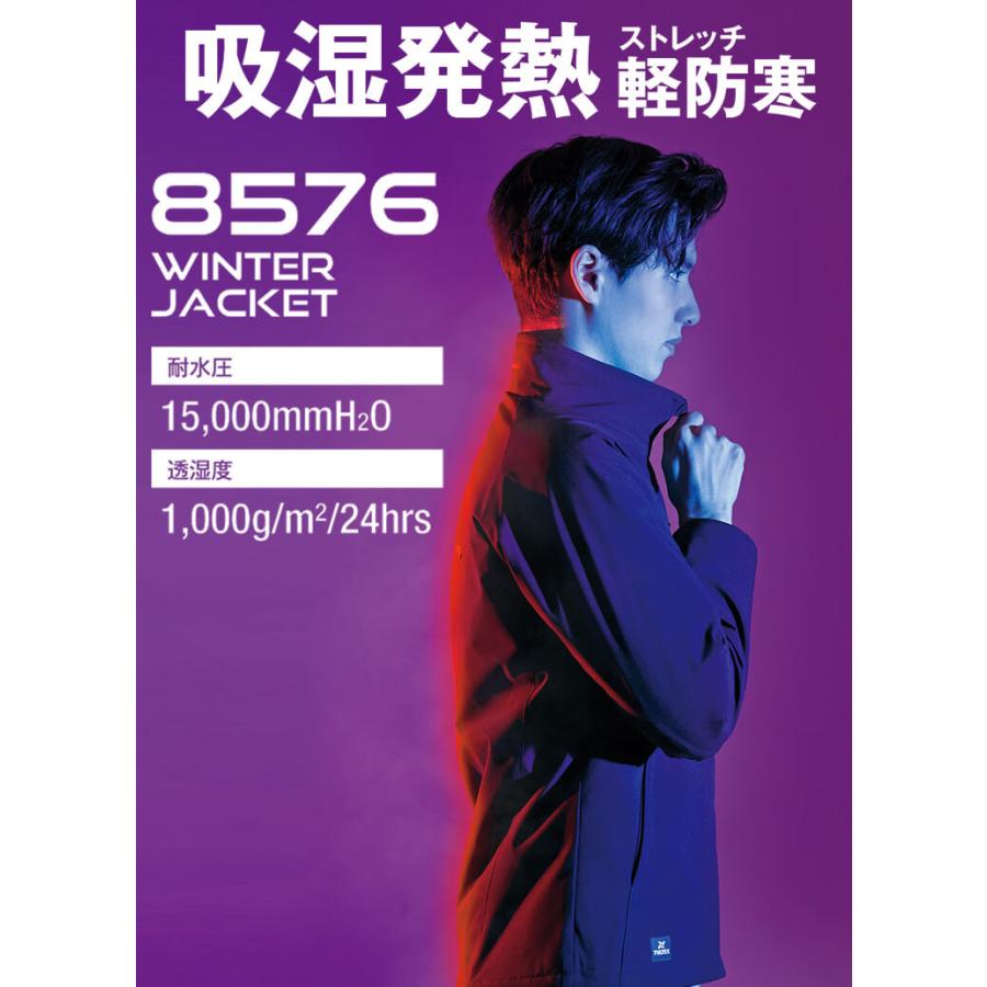 アイトス AITOZ 防寒ジャケット 吸湿発熱軽防寒作業着 AZ-8576 軽量 ストレッチ 撥水 防風 サイズ3S〜LL : ミチオショップYahoo!店 - 通販 - Yahoo!ショッピング