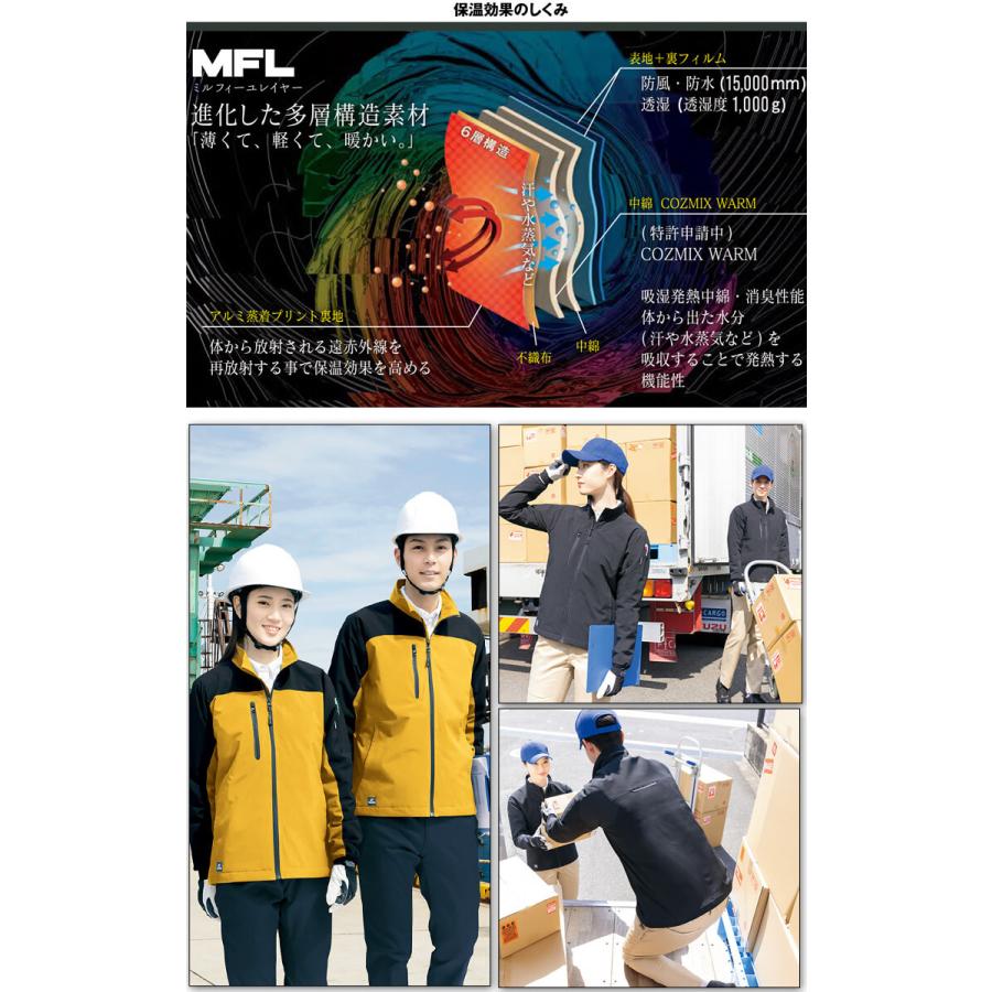 アイトス AITOZ 防寒ジャケット 吸湿発熱軽防寒作業着 AZ-8576 軽量 ストレッチ 撥水 防風 サイズ3L・4L・5L : ミチオショップYahoo!店 - 通販 - Yahoo ...