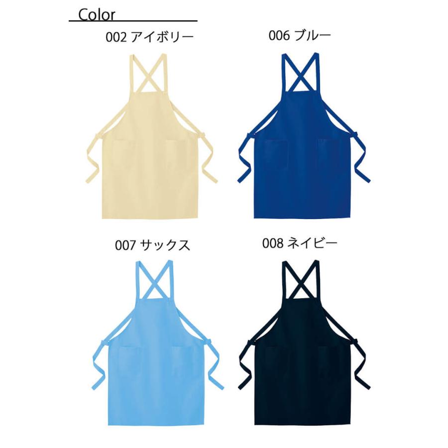 アイトス 飲食 サービス系ユニフォーム AITOZ エプロン(E01TC) AZ-8635 カラフル : ミチオショップYahoo!店 - 通販 - Yahoo!ショッピング