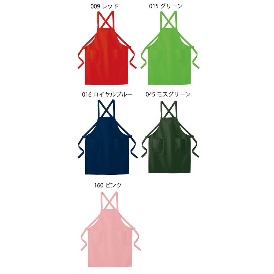 アイトス 飲食 サービス系ユニフォーム AITOZ エプロン(E01TC) AZ-8635 カラフル : ミチオショップYahoo!店 - 通販 - Yahoo!ショッピング