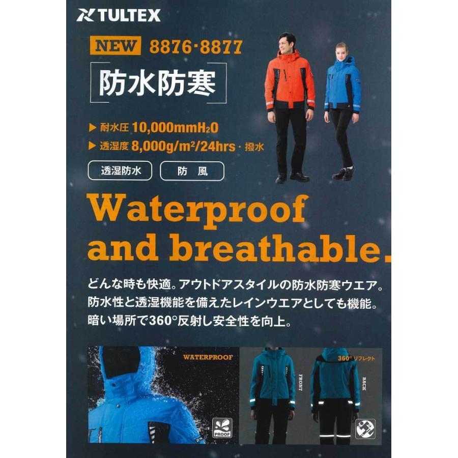 防水防寒作業服 タルテックス TULTEX 防水防寒ジャケット 男女兼用 AZ-8876 アイトス AITOZ 大きいサイズ4L・5L・6L : ミチオショップYahoo!店 - 通販 ...