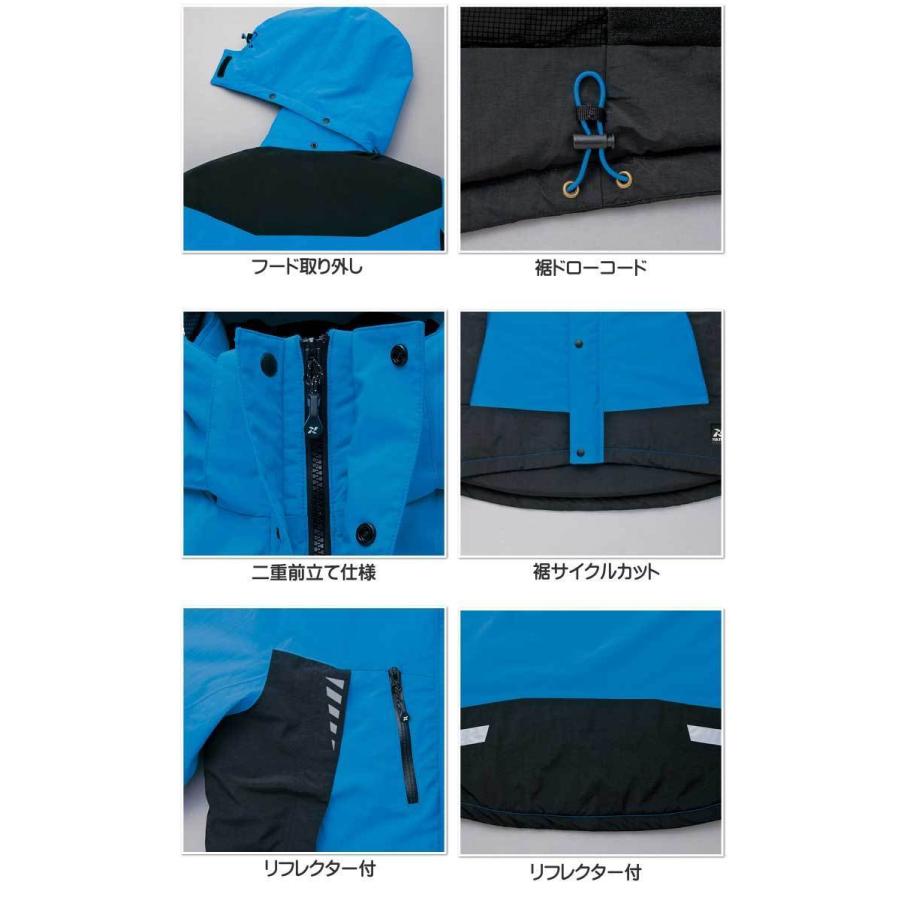 防水防寒作業服 タルテックス TULTEX 防水防寒ジャケット 男女兼用 AZ-8876 アイトス AITOZ 大きいサイズ4L・5L・6L : ミチオショップYahoo!店 - 通販 ...