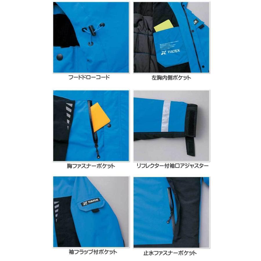 防水防寒作業服 タルテックス TULTEX 防水防寒ジャケット 男女兼用 AZ-8876 アイトス AITOZ 大きいサイズ4L・5L・6L : ミチオショップYahoo!店 - 通販 ...