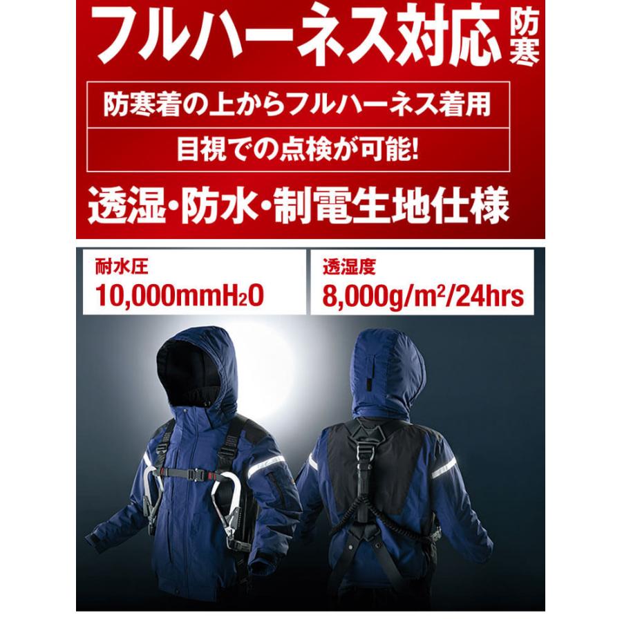 アイトス AITOZ フルハーネス対応防寒ブルゾン 3Mシンサレート コーデュラ AZ-8976 防寒作業着 サイズSS〜LL : ミチオショップYahoo!店 - 通販 - Yahoo!ショッピング