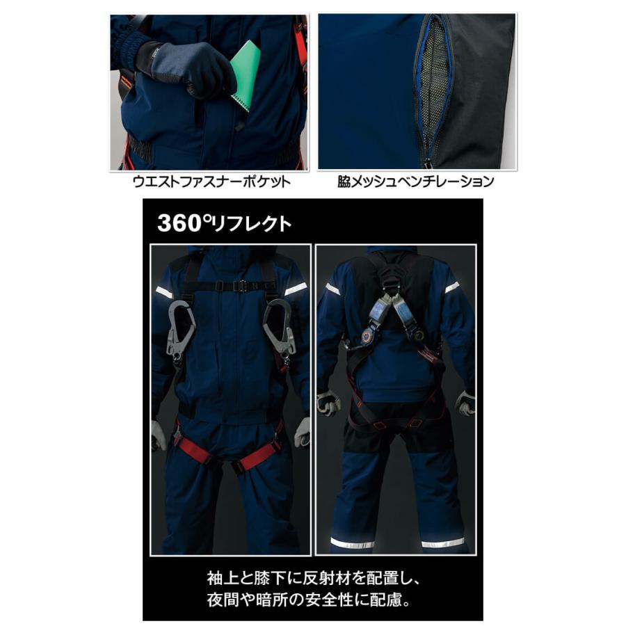 アイトス AITOZ フルハーネス対応防寒ブルゾン 3Mシンサレート コーデュラ AZ-8976 防寒作業着 サイズSS〜LL : ミチオショップYahoo!店 - 通販 - Yahoo!ショッピング