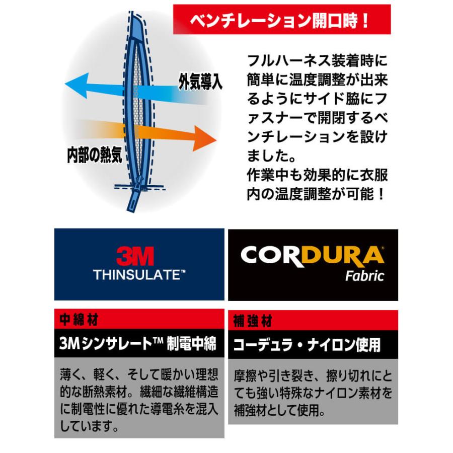 AITOZ アイトス 防寒パンツ 3Mシンサレート コーデュラ AZ-8977 防寒作業着 サイズ3L・4L・5L :306az8977b:ミチオショップYahoo!店 - 通販 ...