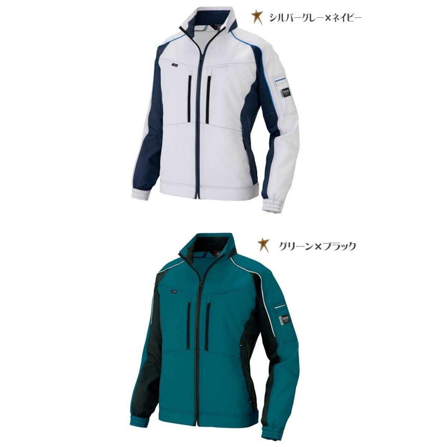 アイトス 作業服 AITOZ 長袖ブルゾン 男女兼用 AZ-9101 秋冬 : ミチオショップYahoo!店 - 通販 - Yahoo!ショッピング