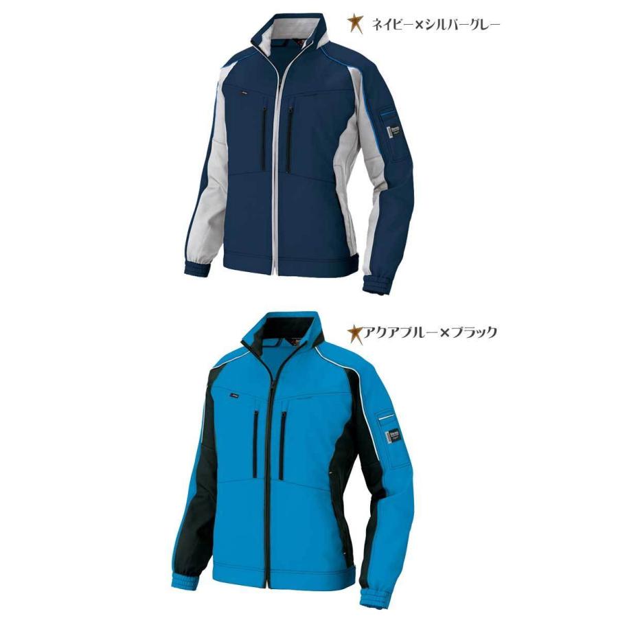 アイトス 作業服 AITOZ 長袖ブルゾン 男女兼用 AZ-9101 秋冬 : ミチオショップYahoo!店 - 通販 - Yahoo!ショッピング