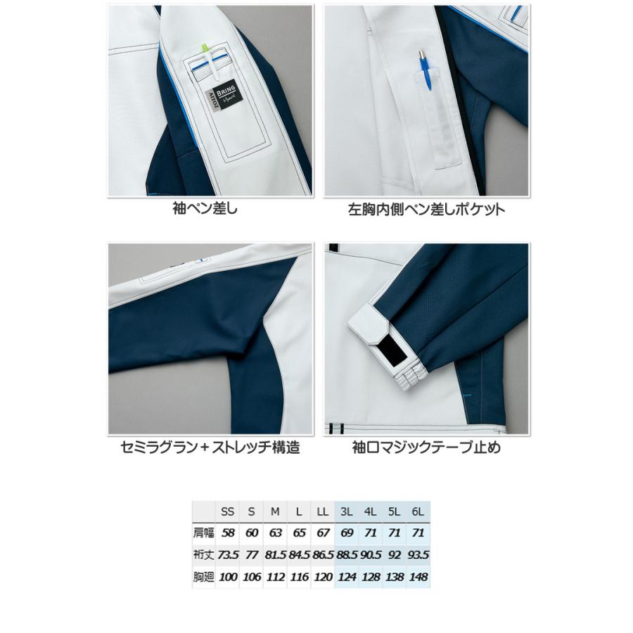 アイトス 作業服 AITOZ 長袖ブルゾン 男女兼用 AZ-9101 秋冬 : ミチオショップYahoo!店 - 通販 - Yahoo!ショッピング