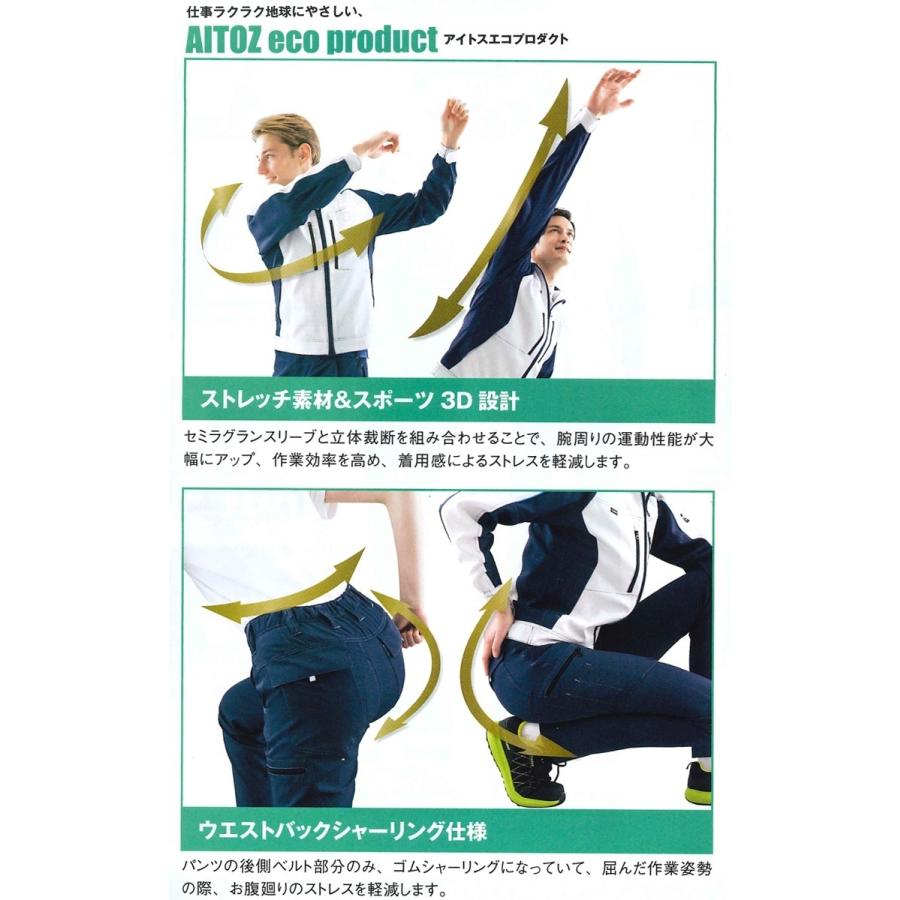 アイトス [8月中旬入荷先行予約]作業服 AITOZ ノータックカーゴパンツ 男女兼用 AZ-9121 秋冬 : ミチオショップYahoo!店 - 通販 - Yahoo!ショッピング