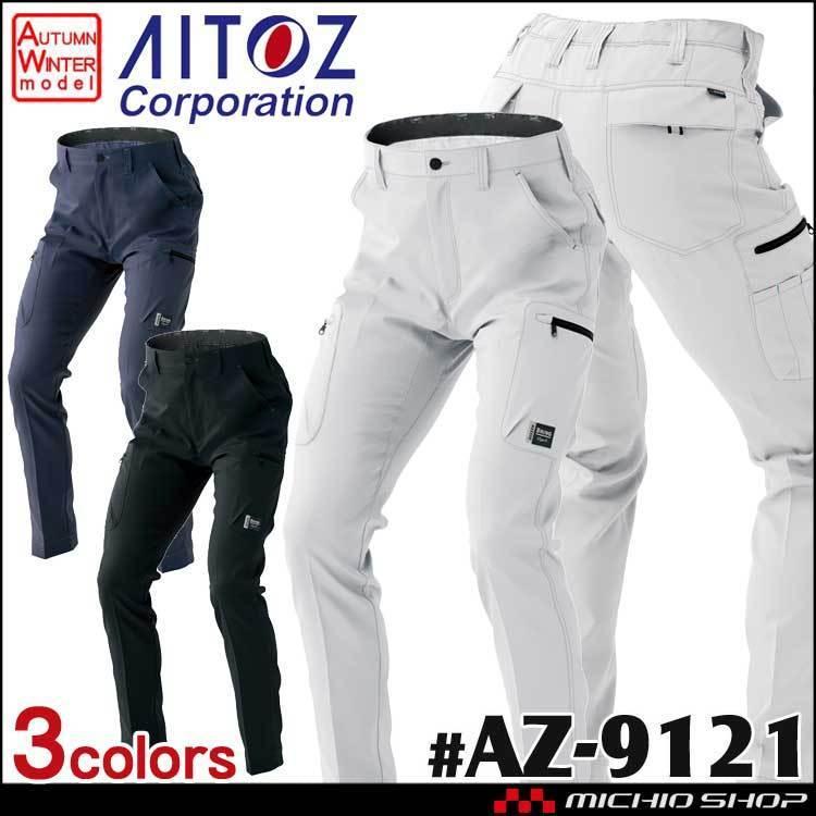 アイトス 作業服 AITOZ ノータックカーゴパンツ 男女兼用 AZ-9121 秋冬 大きいサイズ4L・5L・6L : ミチオショップYahoo!店 - 通販 - Yahoo!ショッピング