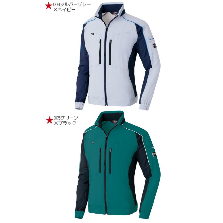 アイトス AITOZ 長袖ブルゾン AZ-9130 春夏 作業服 ジャンパー ブルゾン 男女兼用 : ミチオショップYahoo!店 - 通販 - Yahoo!ショッピング