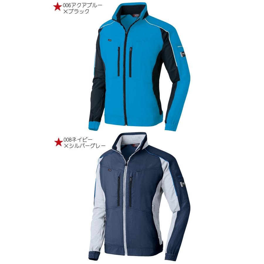 アイトス AITOZ 長袖ブルゾン AZ-9130 春夏 作業服 ジャンパー ブルゾン 男女兼用 : ミチオショップYahoo!店 - 通販 - Yahoo!ショッピング