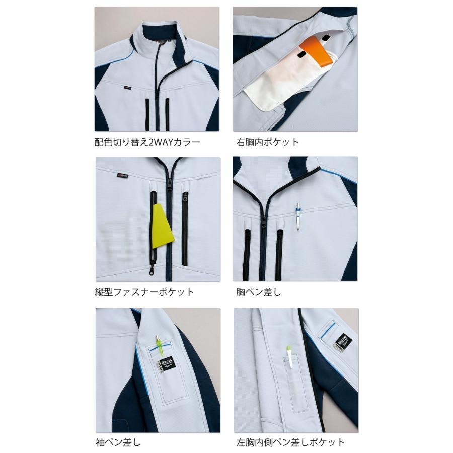 アイトス AITOZ 長袖ブルゾン AZ-9130 春夏 作業服 ジャンパー ブルゾン 男女兼用 : ミチオショップYahoo!店 - 通販 - Yahoo!ショッピング