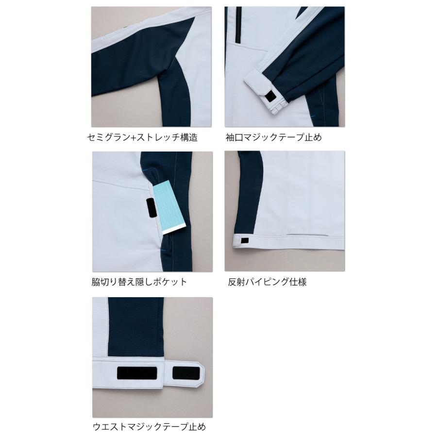 アイトス AITOZ 長袖ブルゾン AZ-9130 春夏 作業服 ジャンパー ブルゾン 男女兼用 : ミチオショップYahoo!店 - 通販 - Yahoo!ショッピング