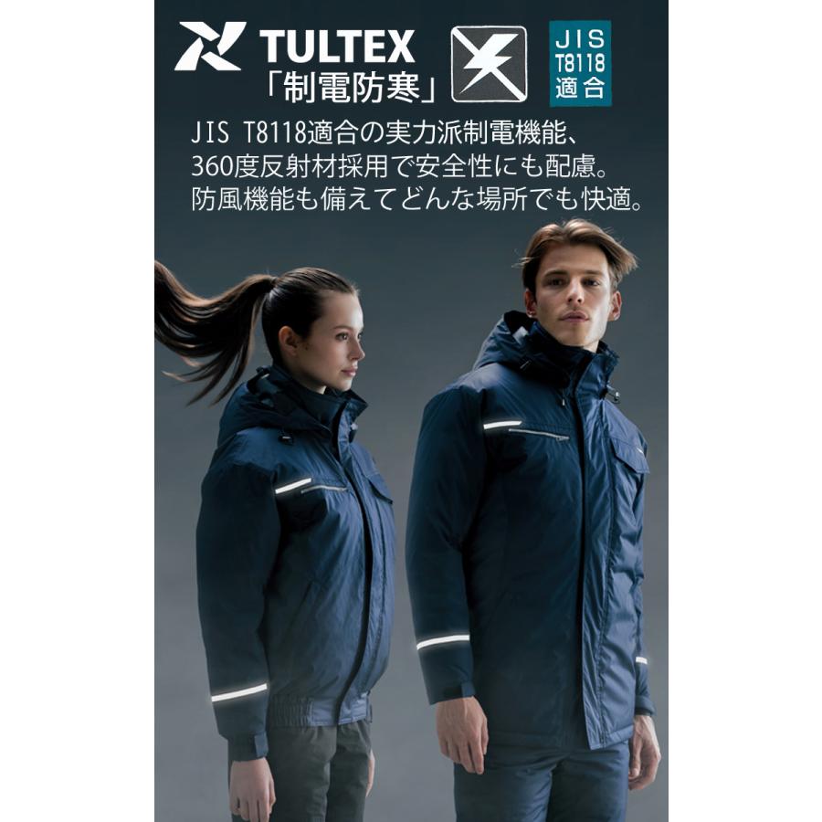 制電防寒作業服 タルテックス TULTEX 制電防寒ブルゾン 男女兼用 AZ-9366 アイトス AITOZ 大きいサイズ4L・5L :306az9366b:ミチオショップYahoo!店 ...