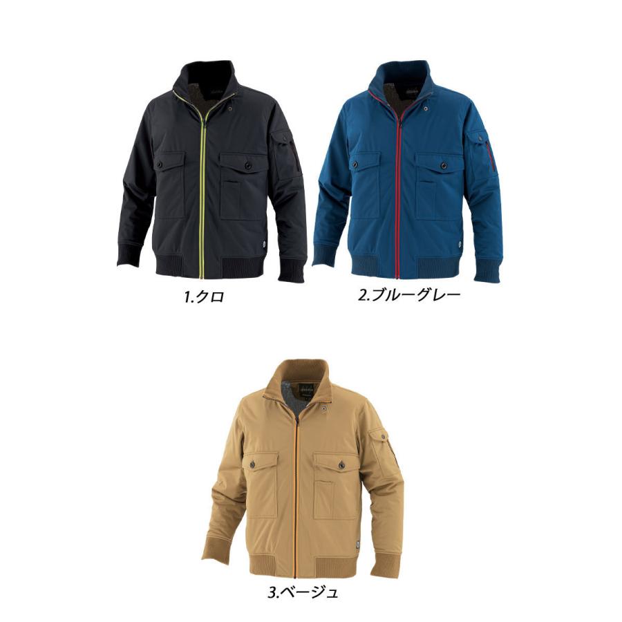 防寒作業服 防寒中綿ブルゾン tASkfoRce タスクフォース 00108 大川被服 大きいサイズXO : ミチオショップYahoo!店 - 通販 - Yahoo!ショッピング