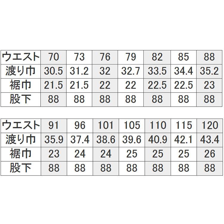 作業着 大川被服 Kansai スラックス 80045 秋冬 : ミチオショップYahoo!店 - 通販 - Yahoo!ショッピング
