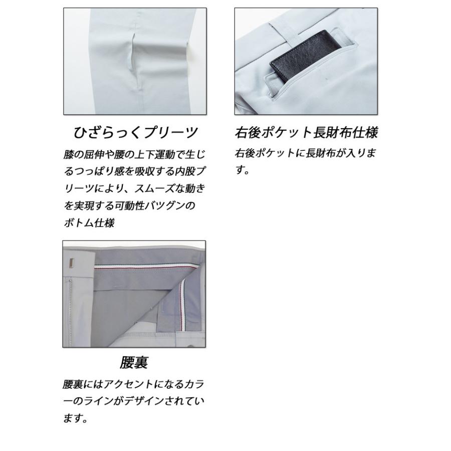 作業着 大川被服 Kansai スラックス 80045 秋冬 大きいサイズ120cm : ミチオショップYahoo!店 - 通販 ...