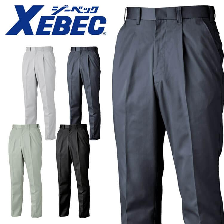 ジーベック 作業服 XEBEC スラックス 1262 秋冬 作業着 帯電防止 サイズ70cm-95cm : ミチオショップYahoo!店 - 通販 - Yahoo!ショッピング