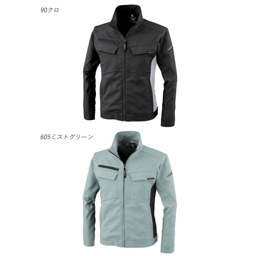 作業服 XEBEC ジーベック 長袖ブルゾン 1500 秋冬 制電 作業着 ストレッチ エコ素材 3Lサイズ :3101500b:ミチオショップYahoo!店 - 通販 - Yahoo!ショッピング