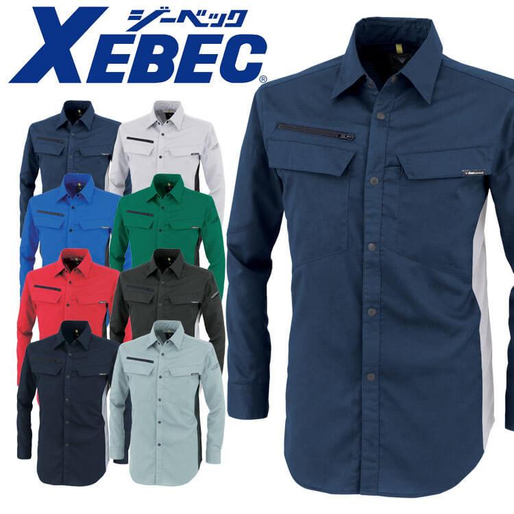 ジーベック 作業着 XEBEC 長袖シャツ 1513 ストレッチ JIS制電 エコ 春夏 大きいサイズ4L・5L : ミチオショップYahoo!店 - 通販 - Yahoo!ショッピング