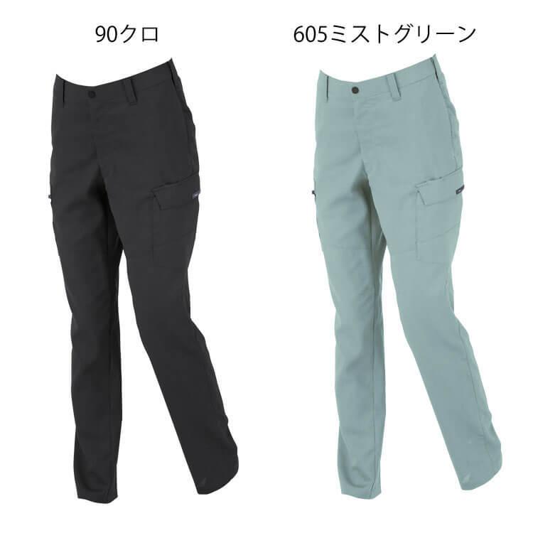 作業着 ジーベック XEBEC レディスピタリティラットズボン 1519 ストレッチ JIS制電 エコ 春夏 :3101519:ミチオショップYahoo!店 - 通販 - Yahoo!ショッピング