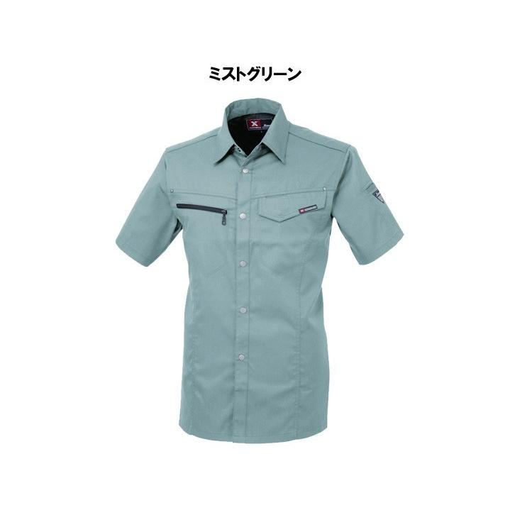 ジーベック 作業服 XEBEC 春夏 半袖シャツ 1632 : ミチオショップYahoo!店 - 通販 - Yahoo!ショッピング