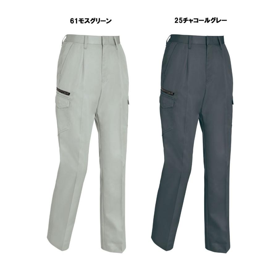 作業服 XEBEC ジーベック レディースラットズボン 1699 春夏 : ミチオショップYahoo!店 - 通販 - Yahoo!ショッピング