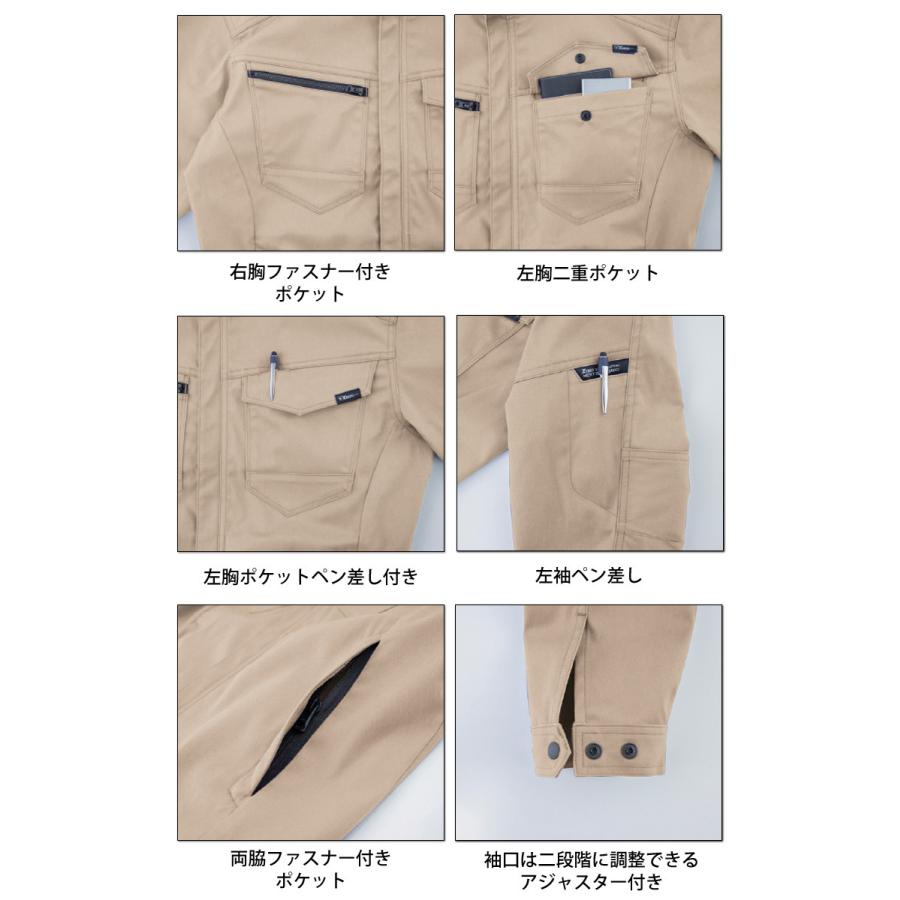 ジーベック 作業服 XEBEC 長袖ブルゾン 1721 秋冬 帯電 撥水 作業着 ストレッチ 大きいサイズ4L・5Lサイズ : ミチオショップYahoo!店 - 通販 - Yahoo!ショッピング