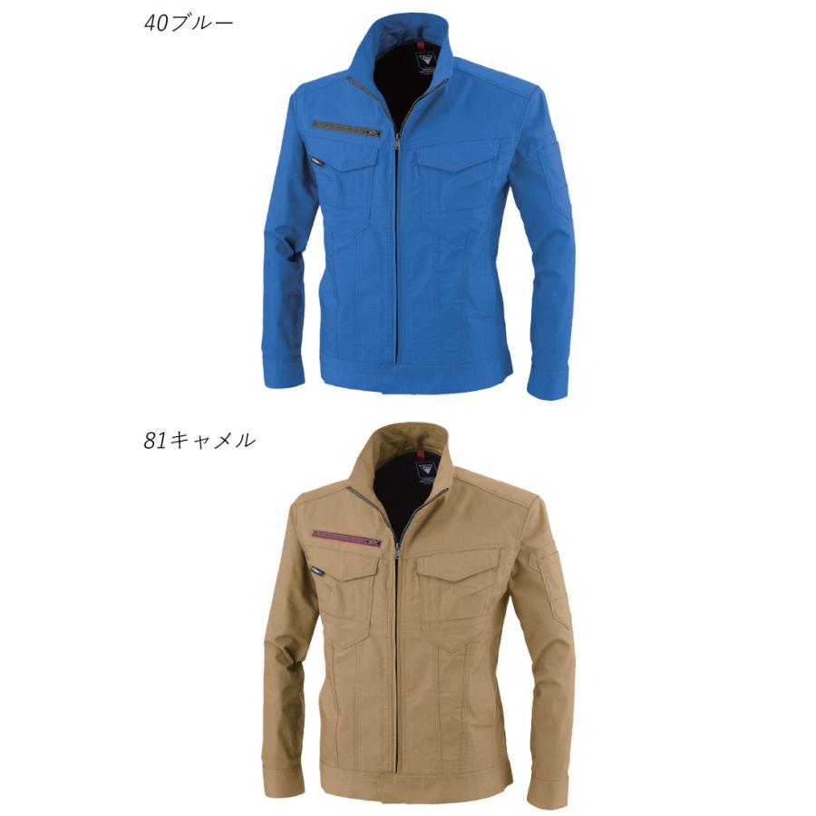 ジーベック 作業服 XEBEC 長袖ブルゾン 1740 通年 制電 作業着 ストレッチ : ミチオショップYahoo!店 - 通販 - Yahoo!ショッピング