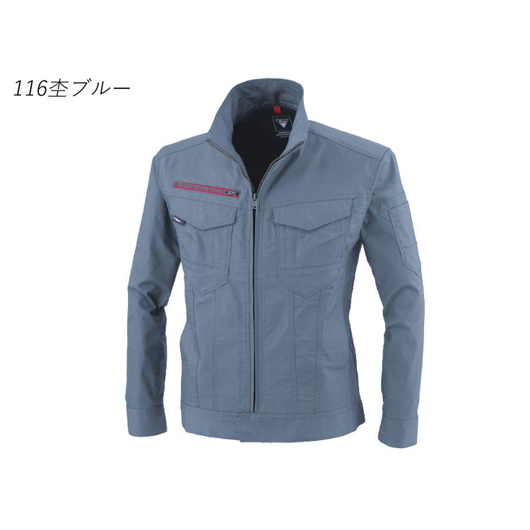 ジーベック 作業服 XEBEC 長袖ブルゾン 1740 通年 制電 作業着 ストレッチ : ミチオショップYahoo!店 - 通販 - Yahoo!ショッピング