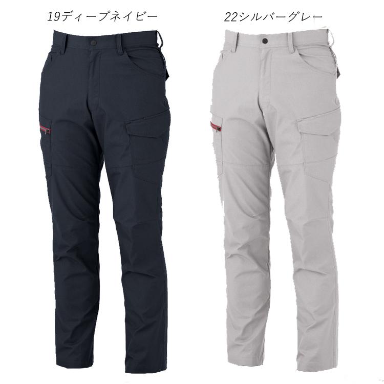 ジーベック 作業服 XEBEC ラットズボン 1743 通年 カーゴパンツ 作業着 ストレッチ : ミチオショップYahoo!店 - 通販 - Yahoo!ショッピング