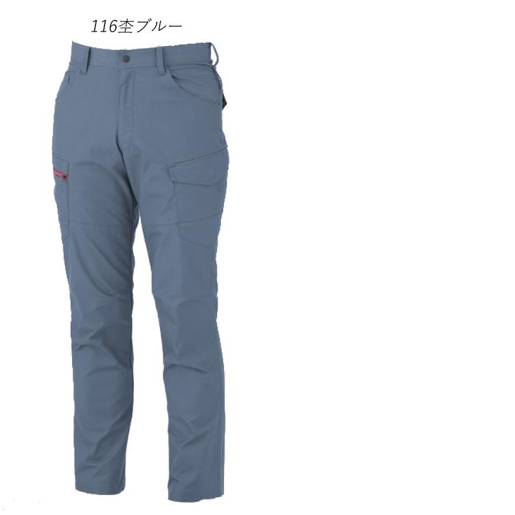 ジーベック 作業服 XEBEC ラットズボン 1743 通年 カーゴパンツ 作業着 ストレッチ : ミチオショップYahoo!店 - 通販 - Yahoo!ショッピング