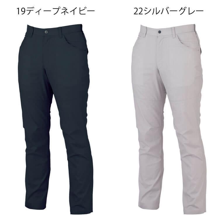 ジーベック 作業着 XEBEC スラックス 1750 ストレッチ 帯電防止 春夏 : ミチオショップYahoo!店 - 通販 - Yahoo!ショッピング