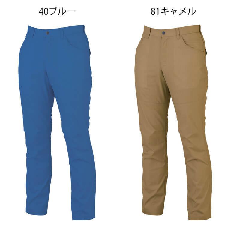 ジーベック 作業着 XEBEC スラックス 1750 ストレッチ 帯電防止 春夏 : ミチオショップYahoo!店 - 通販 - Yahoo!ショッピング