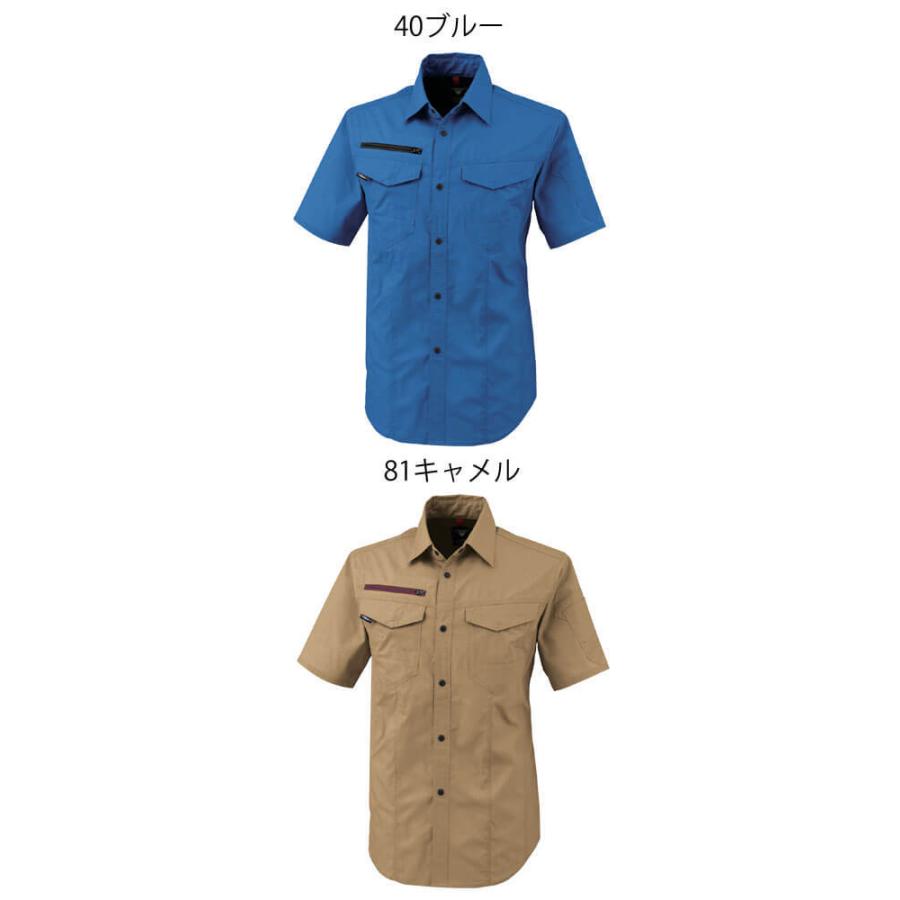 ジーベック 作業着 XEBEC 半袖シャツ 1752 ストレッチ 帯電防止 春夏 大きいサイズ4L・5L : ミチオショップYahoo!店 - 通販 - Yahoo!ショッピング