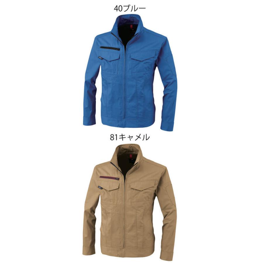 ジーベック 作業着 XEBEC 長袖ブルゾン 1754 ストレッチ 帯電防止 春夏 : ミチオショップYahoo!店 - 通販 - Yahoo!ショッピング