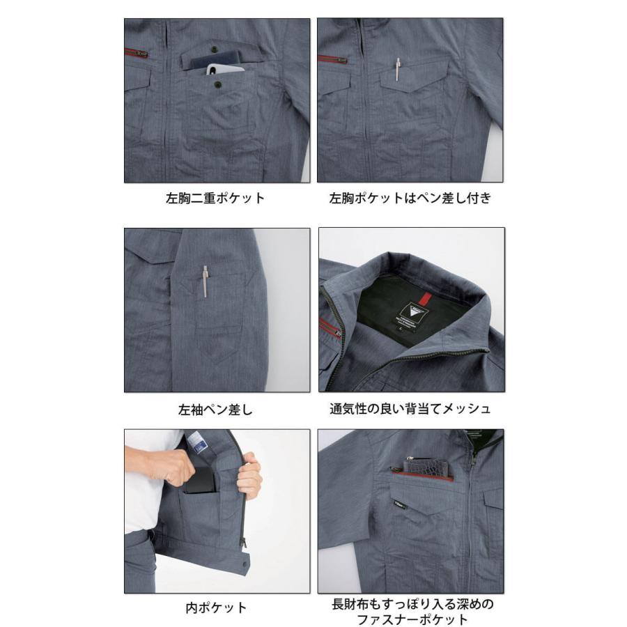 ジーベック 作業着 XEBEC 長袖ブルゾン 1754 ストレッチ 帯電防止 春夏 : ミチオショップYahoo!店 - 通販 - Yahoo!ショッピング