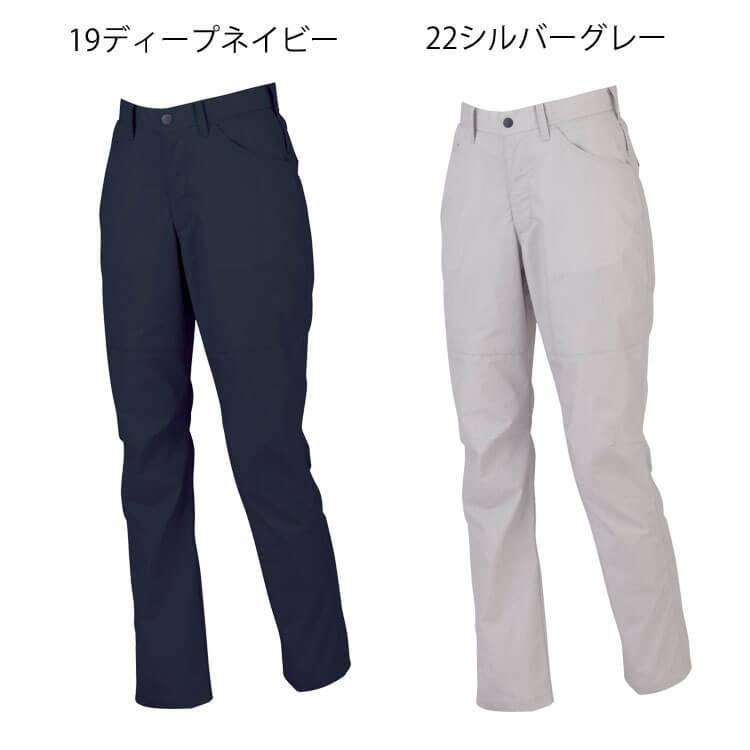 ジーベック 作業着 XEBEC レディススラックス 1757 ストレッチ 帯電防止春夏 : ミチオショップYahoo!店 - 通販 - Yahoo!ショッピング