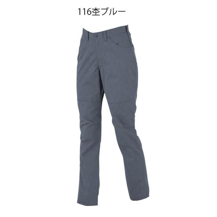 ジーベック 作業着 XEBEC レディススラックス 1757 ストレッチ 帯電防止春夏 : ミチオショップYahoo!店 - 通販 - Yahoo!ショッピング