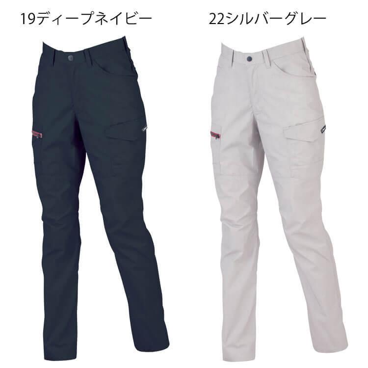 ジーベック 作業着 XEBEC レディスラットズボン 1759 ストレッチ 帯電防止 春夏 : ミチオショップYahoo!店 - 通販 - Yahoo!ショッピング